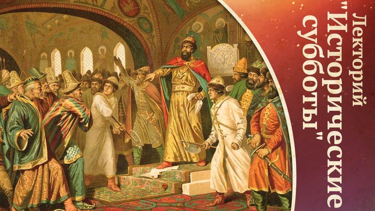 Государь всея Руси и Европа: куда и зачем ездили послы Ивана III?