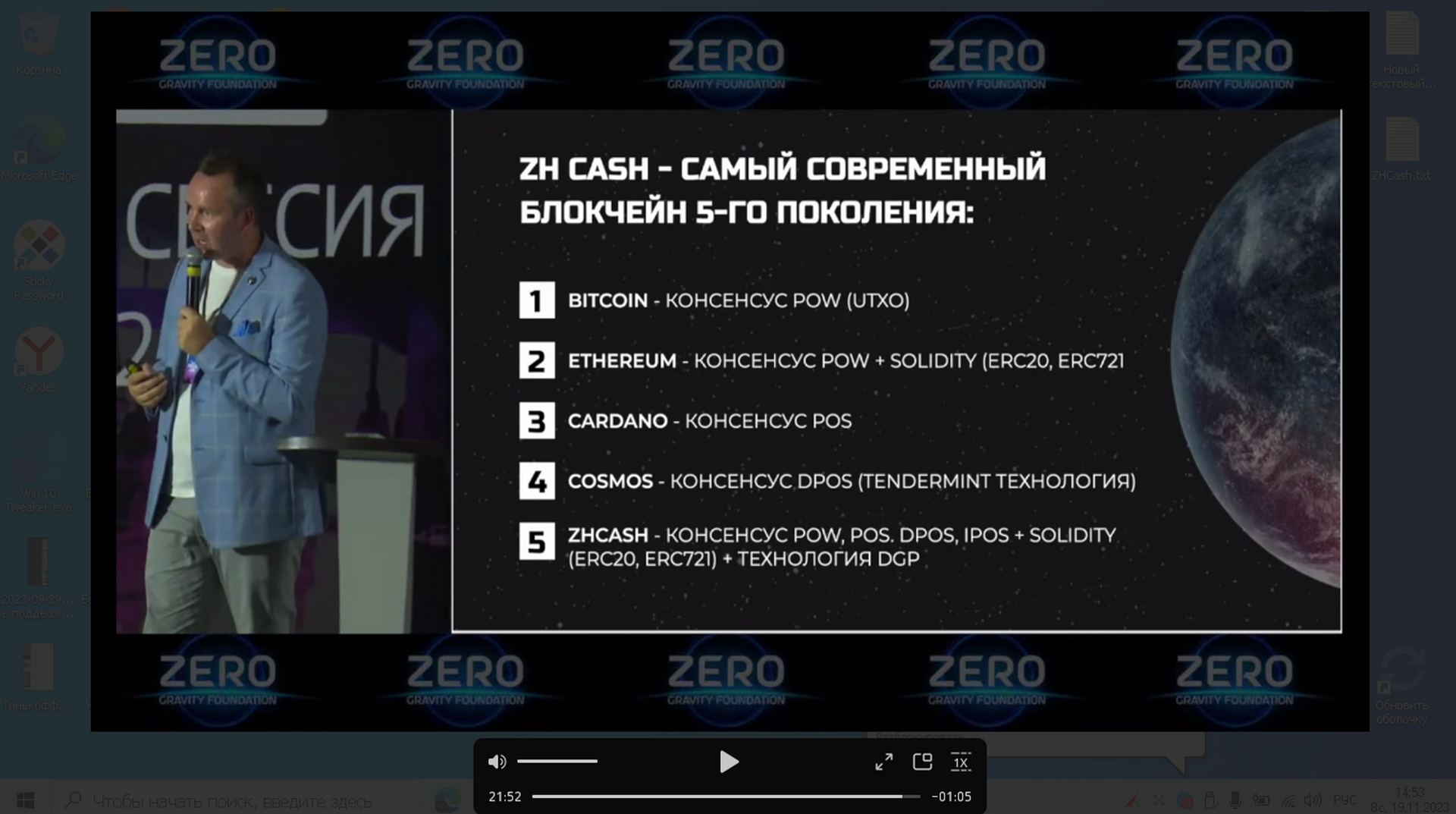 Обратили бы Вы внимание на блокчейн платформу, которая из себя представляет BTC, ETH, ADA, ATOM⁉️