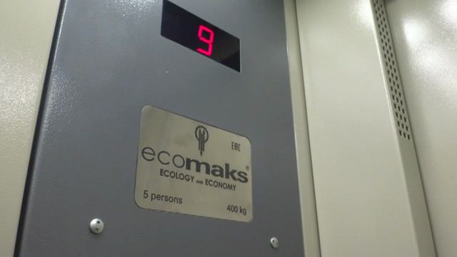 Электрический лифт V=1 м-с, грузоподъемность 400 кг (1282)