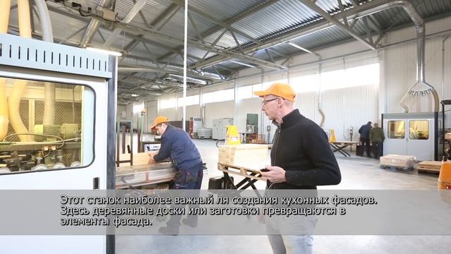 Производство мебельных фасадов из массива дерева на фабрике VERONA mobili.mp4