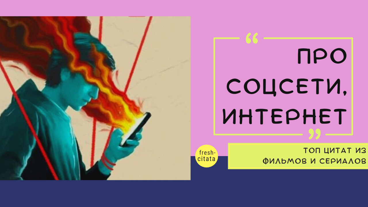 СБОРНИКИ цитат