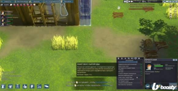 Going medieval #3 Нападение Прохождение деда Точиги