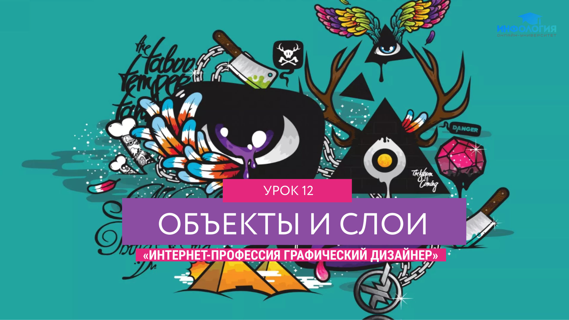 Downtempo Music for design work. Vol 12