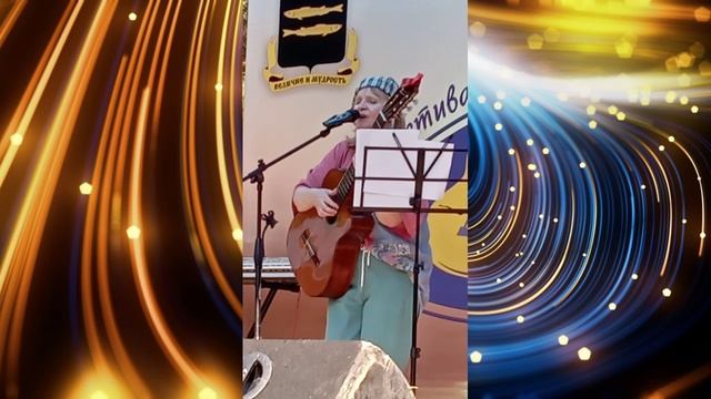 Музыкант. Мария Махова. Авторское исполнение.