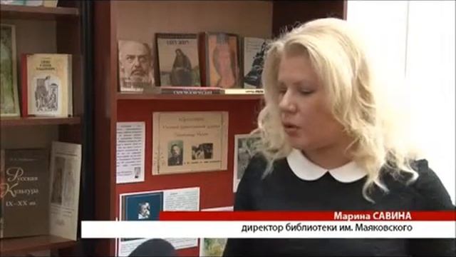 Год литературы. Выпуск 1