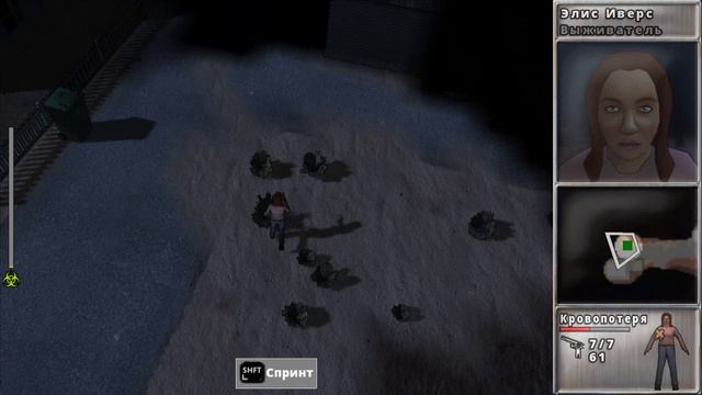 Survivalist - 4. Конец банды Винса