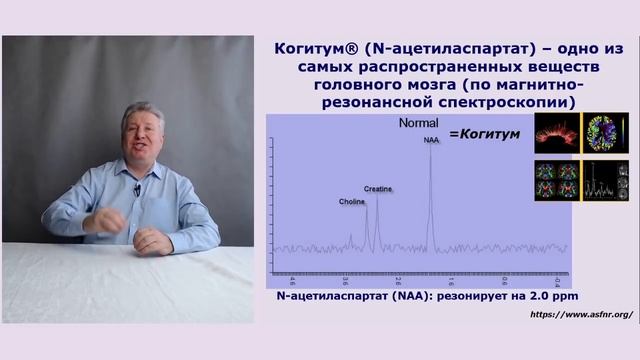 Ноотропы и развитие ребёнка..mp4