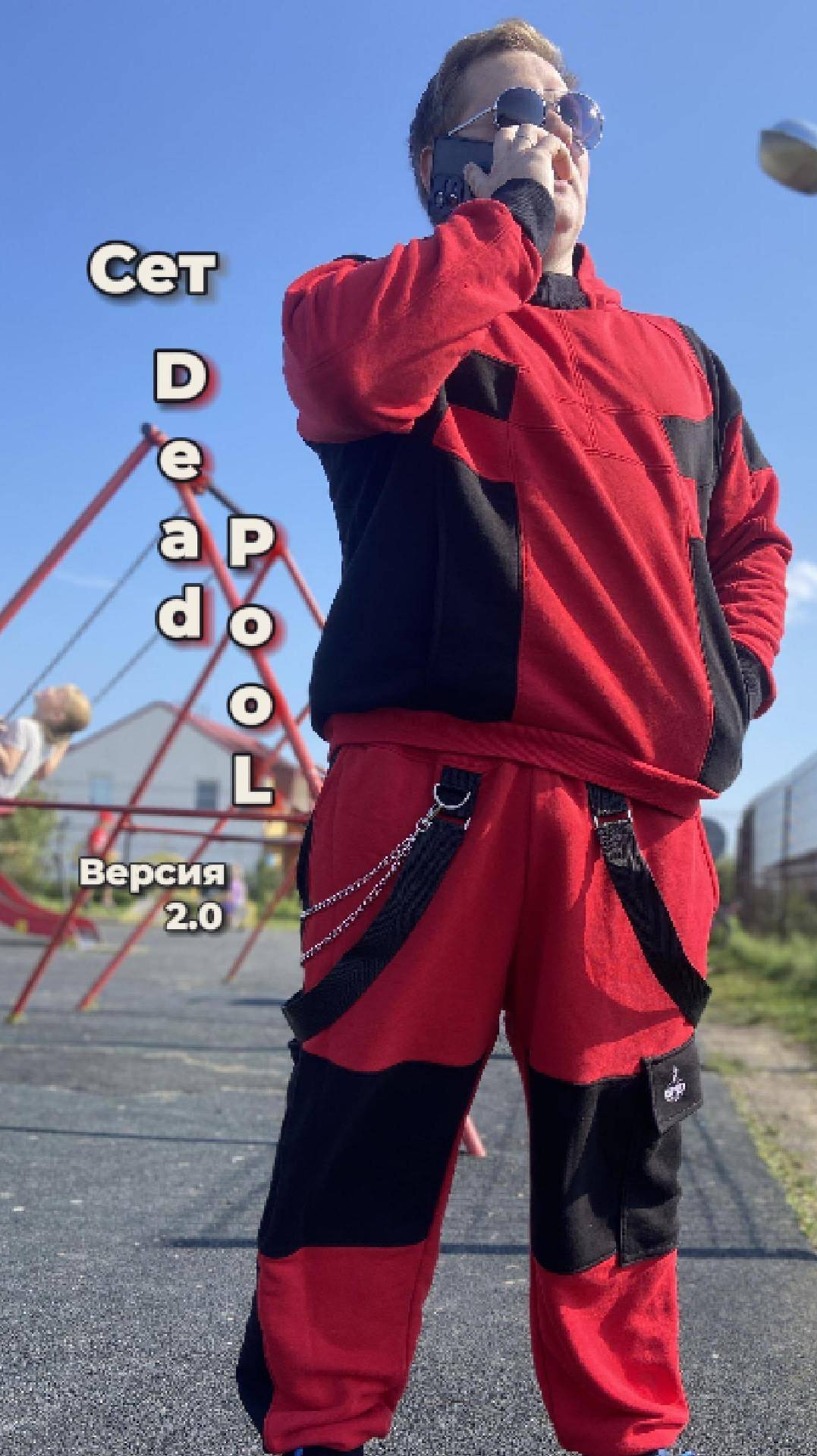 сшил DeadPool повседневный