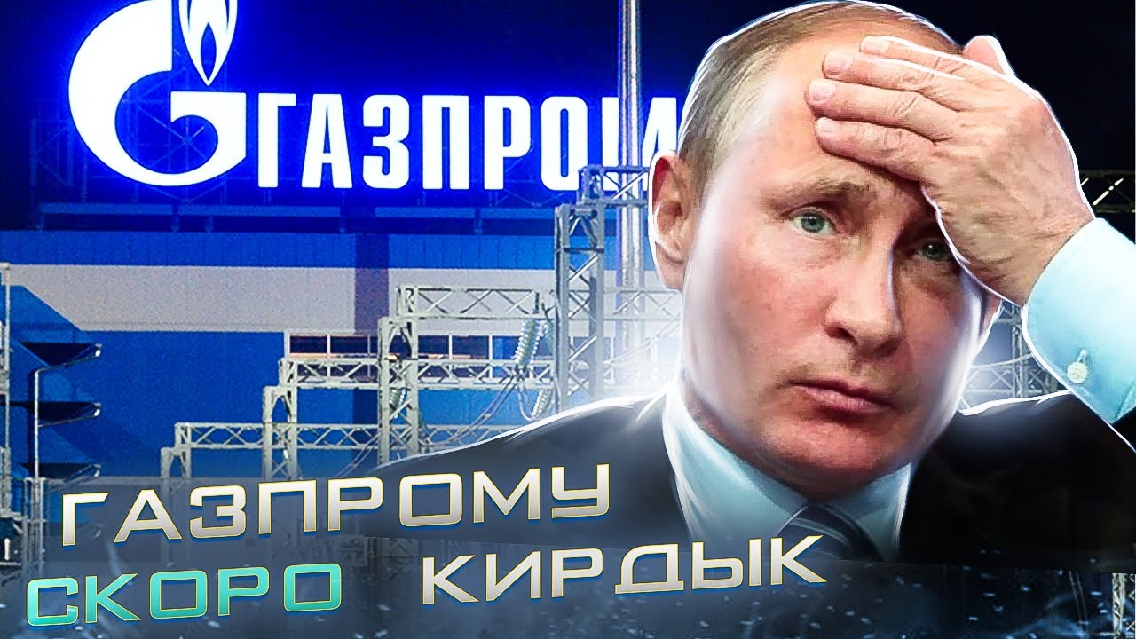 Испанский стыд| Гринпис выступает за отказ от развития атомной энергетики в России| AfterShock.news