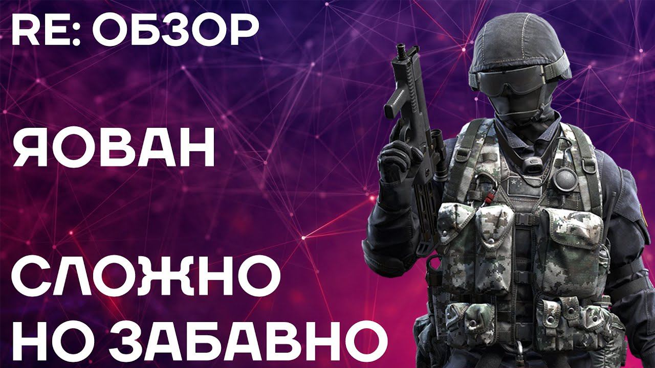 КИТАЙСКИЙ ДЯДЯ ВОВА | ОБЗОР | КАЛИБР