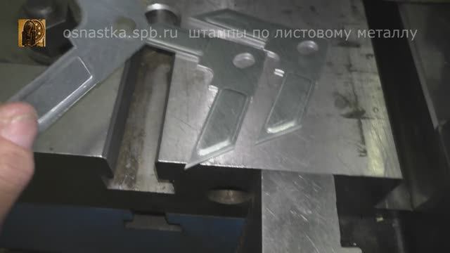 Изготовление и испытание штампа для уголка монтажа вентиляции. Толщина 2,5. Пресс 160 тонн.