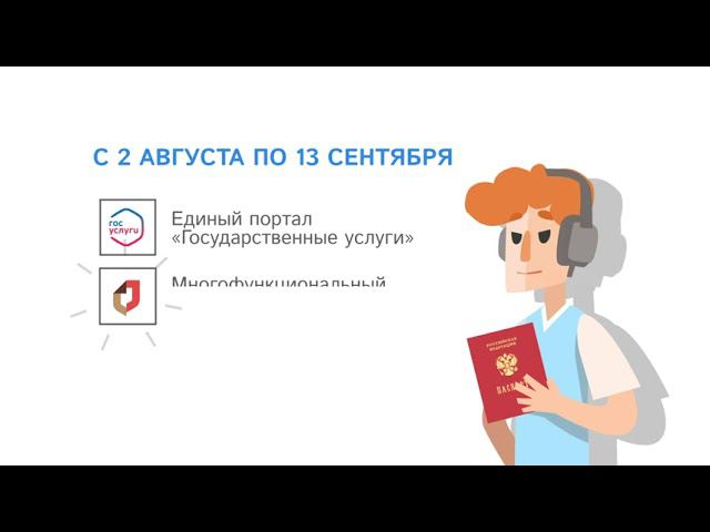 #Мостовской #выборы #выбираемвместе
