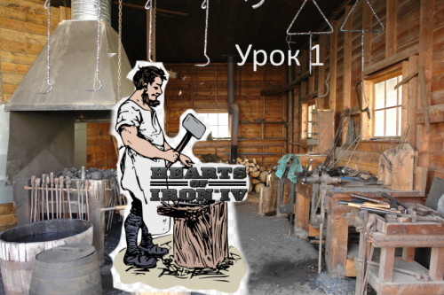 Hearts of Iron 4.Моддинг. Урок 1 Создание модификации. Режим NUDGE!