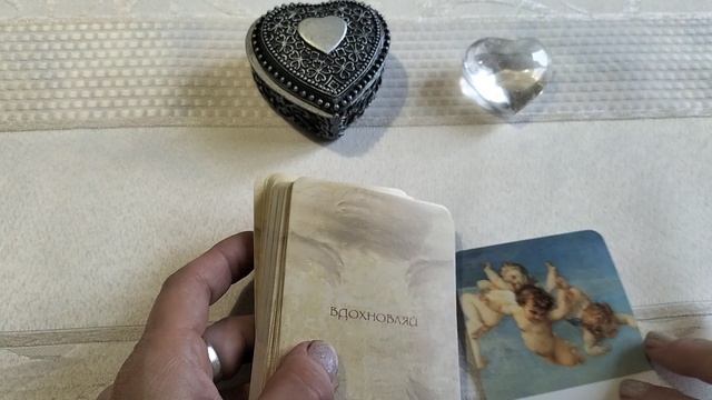 Советы Ангелов Хранителей Вам#еленагригорьеваастролог