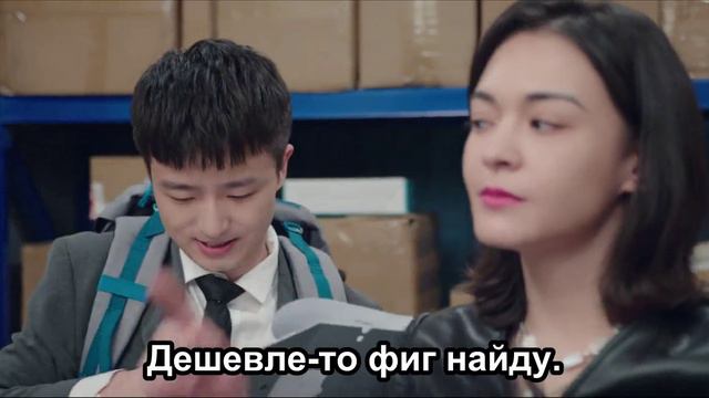 Никогда не сдавайся 1 сезон 19 серия