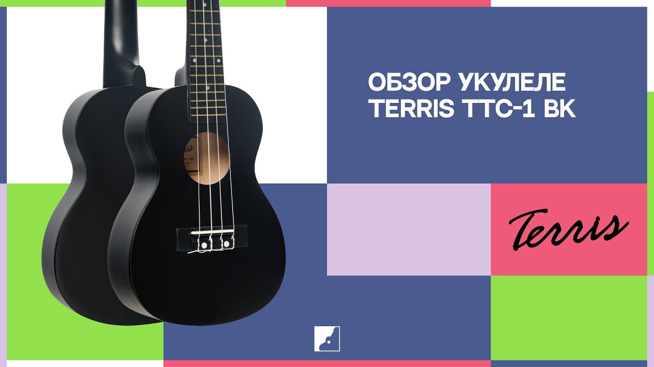 Обзор укулеле концерт TERRIS TTC-1 BK