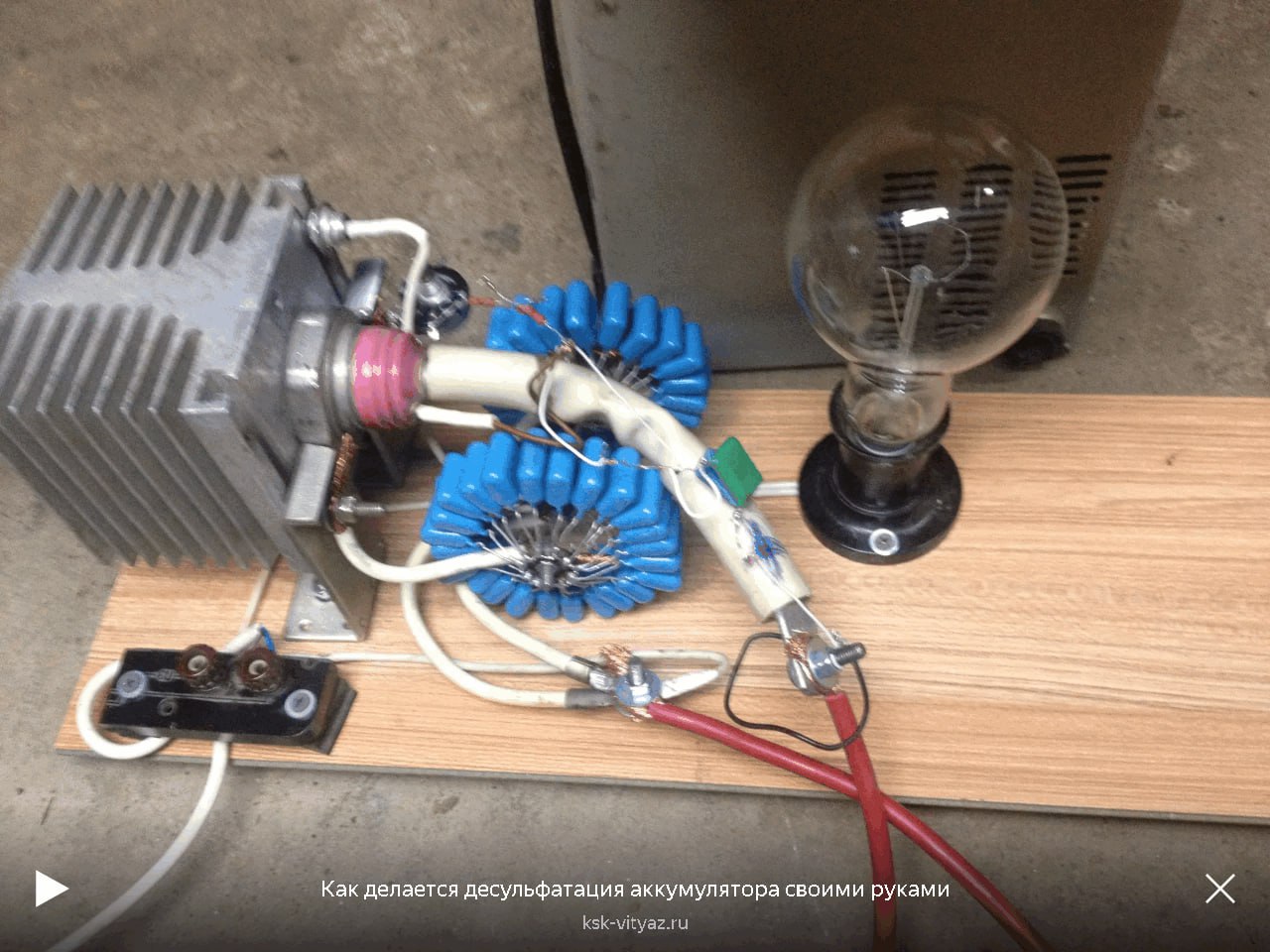 Идея тренировки АКБ. Десульфатация. Добавляем цикл. зарядку в Вымпел-325.