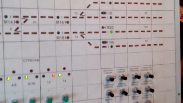 Задание неисправностей на учебном тренажере