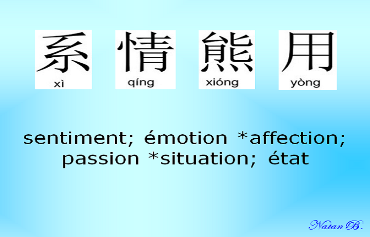 Китайский А1 (HSK 6-1 PRE-TEST #19)