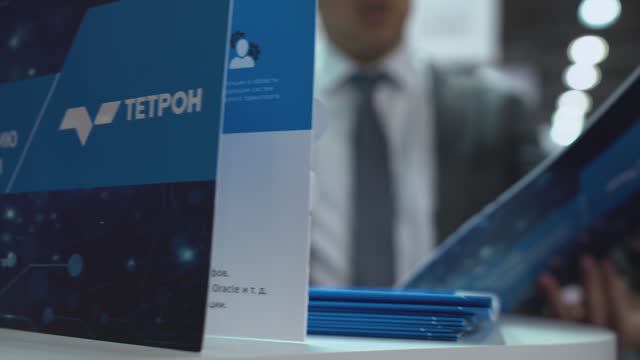 Компания "Тетрон" на выставке "Комтранс".