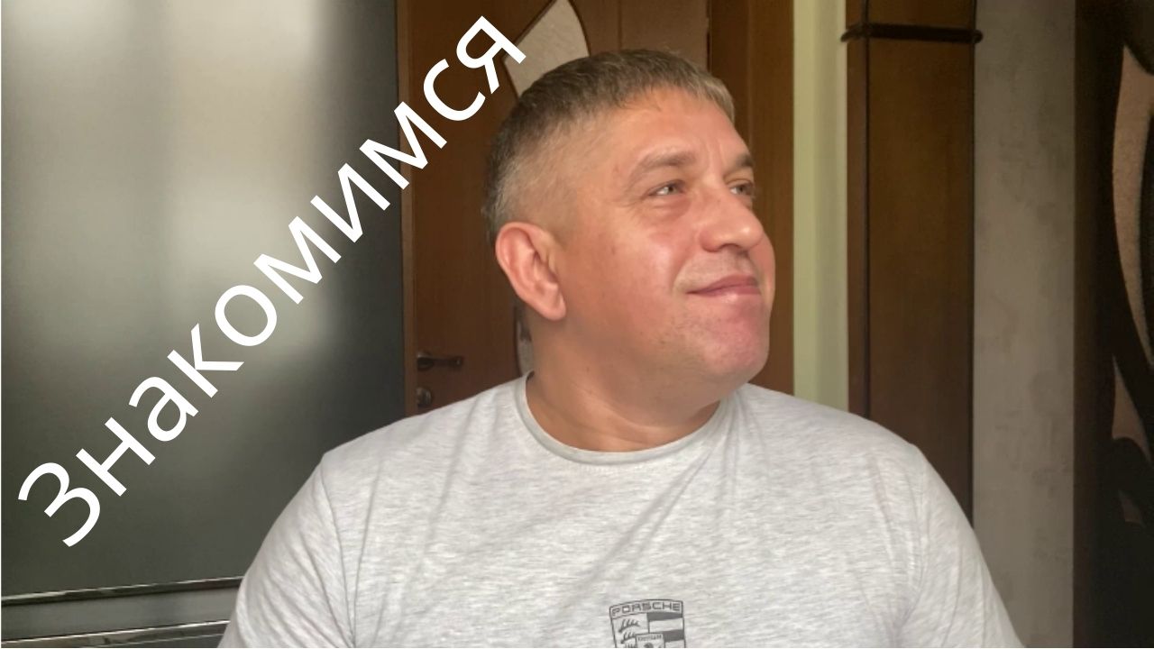 Семья-начало всех начал (Знакомимся, я, моя семья, наши питомцы)