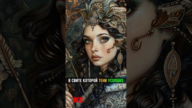 ЛАДА  или ФРЕЙЯ?