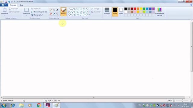 Компьютерная грамотность в подготовительной грппе Видео-урок № 20 на тему Кораблик