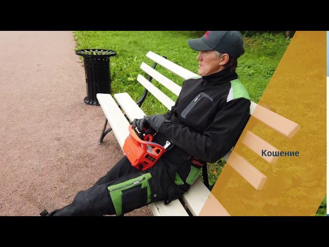 Газонокосилка Brielmaier в ГМЗ Царское Село