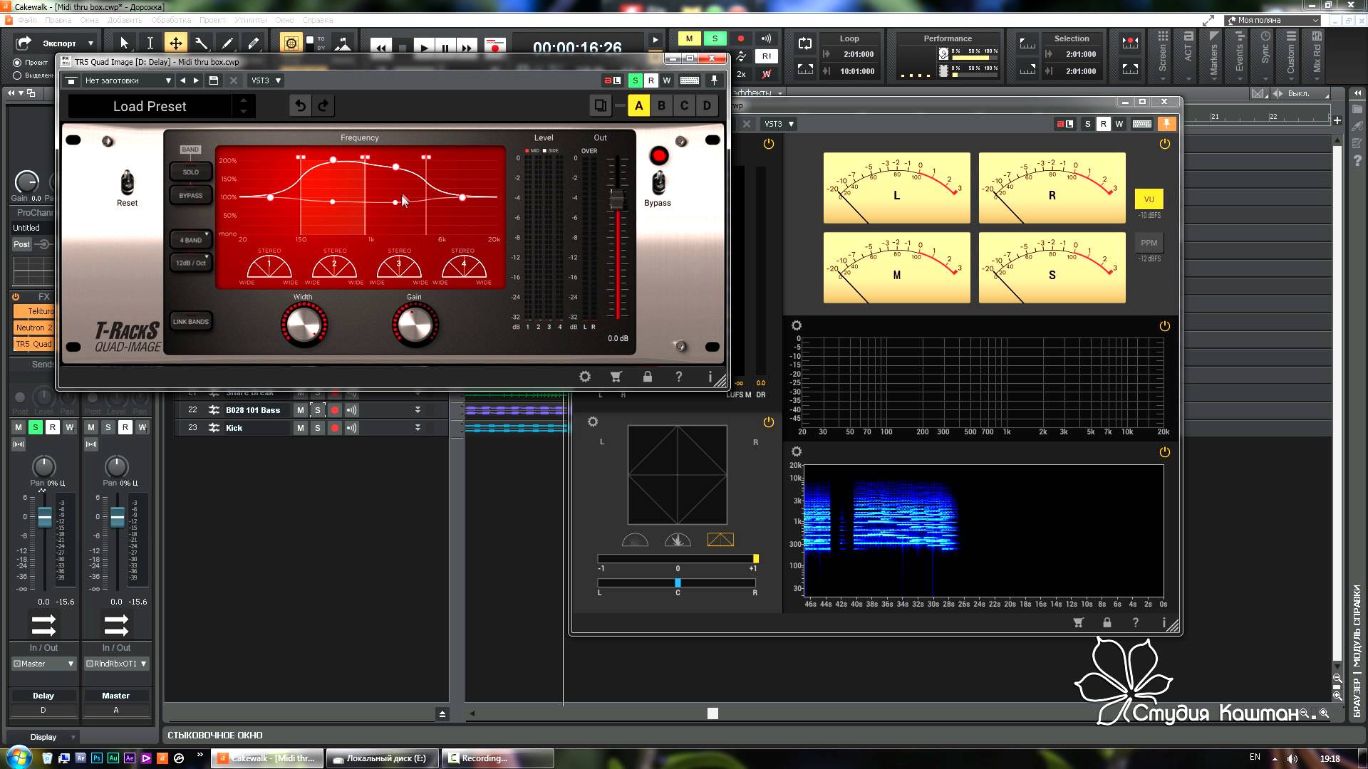 Midi thru box. Запись композиции. Часть 4