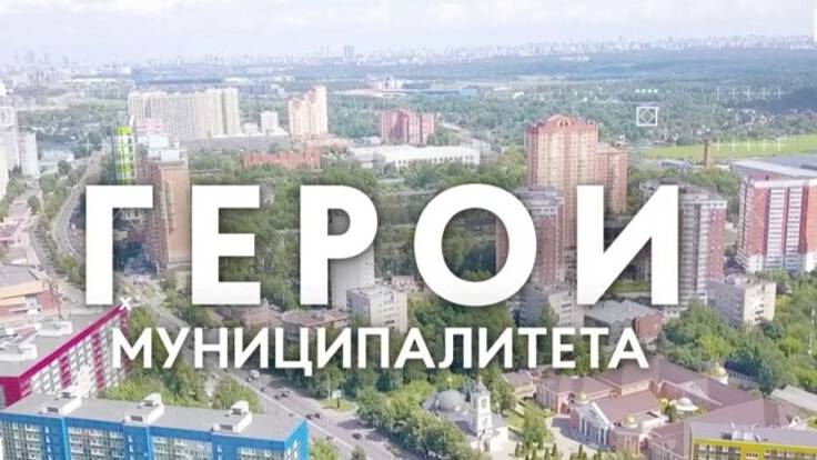 Герои муниципалитета - Тамара Маслова