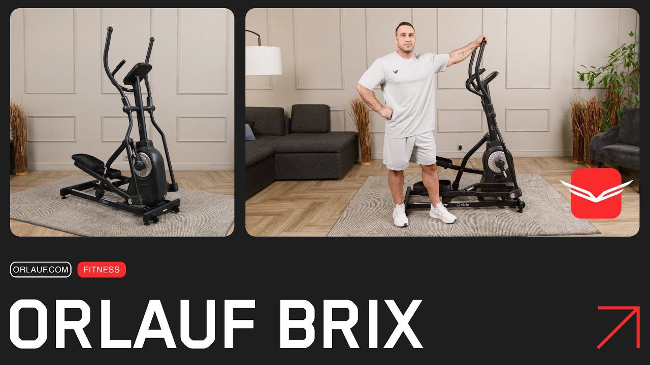 Orlauf Brix — эллиптический тренажер для эффективных тренировок в ограниченном пространстве