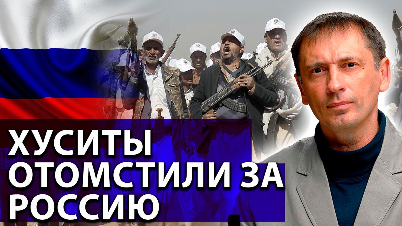 Любопытность США обернулась миллионной потерей: Хуситы сбили "Жнеца", отомстив заодно за Россию