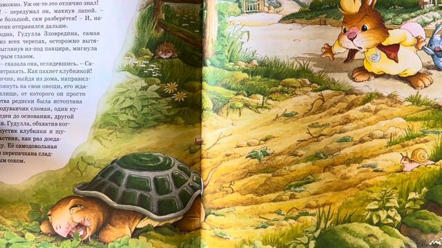 Аудиосказка🎧 Огород крольчонка Одуванчика 📚Читаем вместе