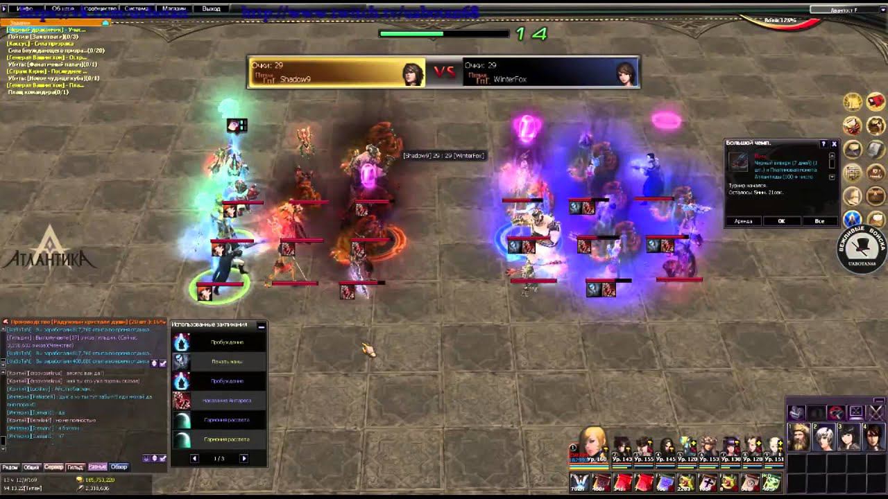 Atlantica Russia Final Titan Championship 19.05.2014