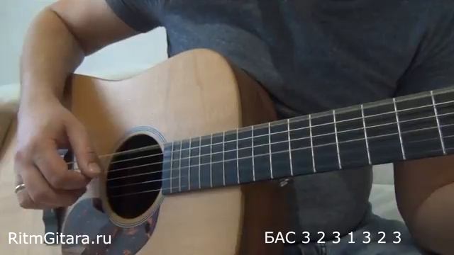 ВОСЬМЕРКА - КРАСИВЫЙ ПЕРЕБОР НА ГИТАРЕ, 4 вида как играть, обучение, аккорды