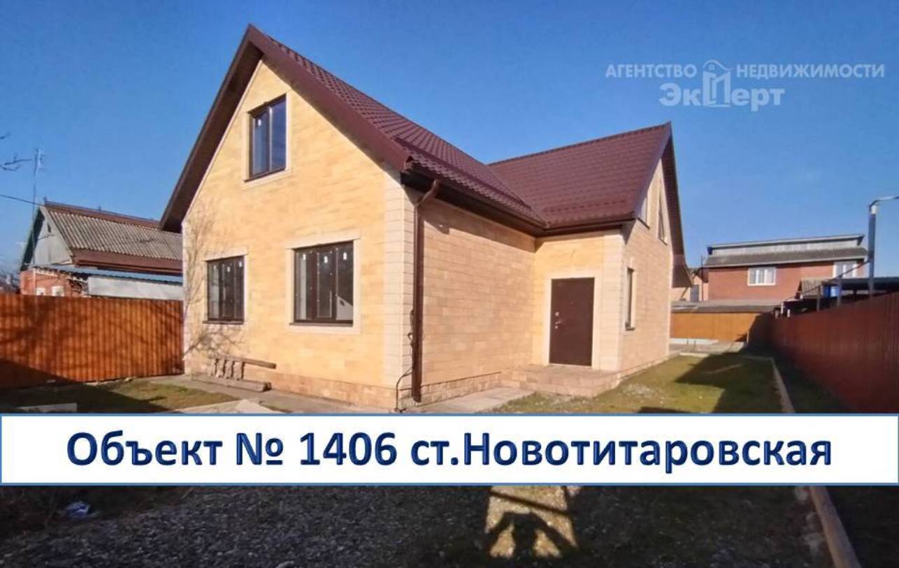 Дом с бассейном для комфортной жизни 7км от Краснодара!