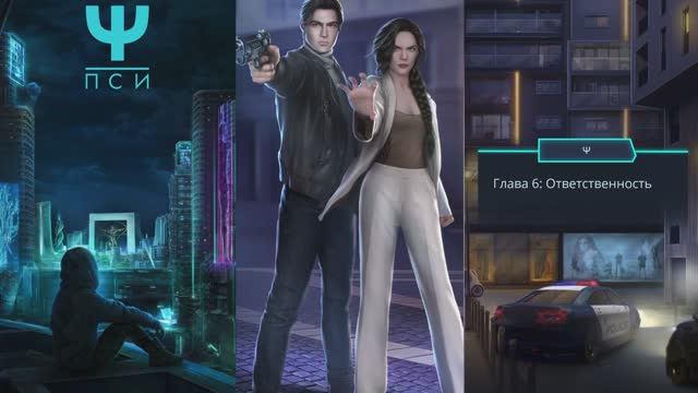 ПСИ | 1 сезон 6 серия | АЛМАЗНЫЙ ПУТЬ | Клуб Романтики