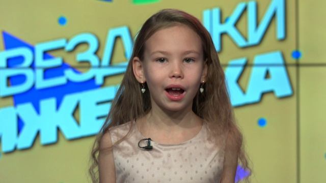 Звездочки Ижевска. Выпуск 51 (25.11.2023)