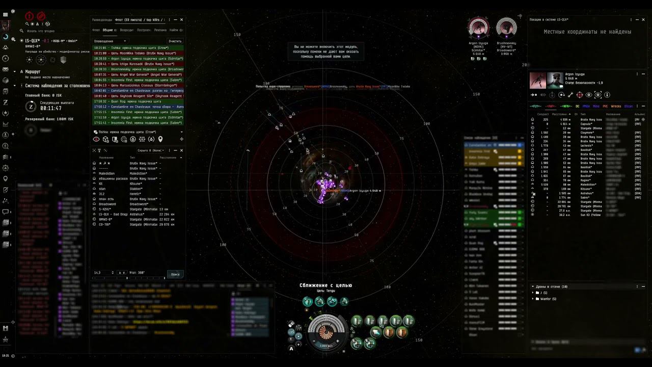 EVE Online. 2024 08 11 CAMELOT NULLSEC PVP ROAM