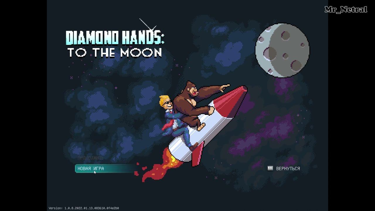 Прыгнуть до луны ► Давайте глянем: Diamond Hands: To The Moon #ToTheMoonGame #keymailer