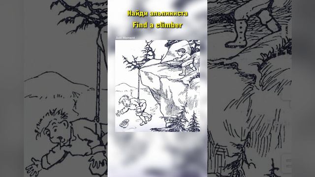 Тест на внимательность! Mindfulness test!