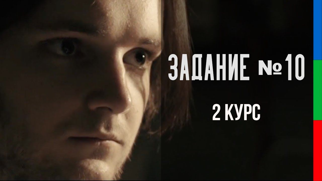 ДО22 Ледяев Этюд встреча The night travel