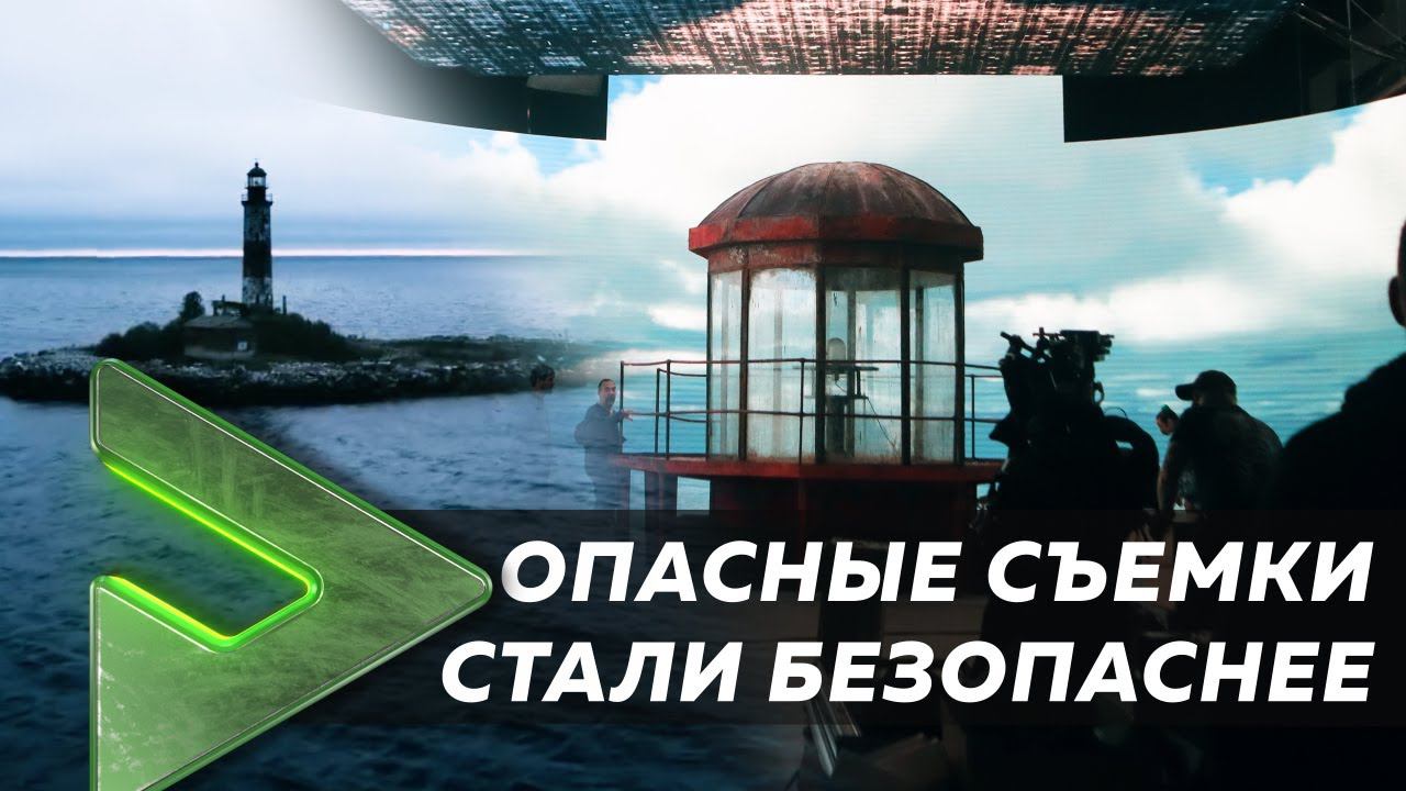 ОПАСНЫЕ СЪЕМКИ НА МАЯКЕ. СЕРИАЛ "КАПКАН НА СУДЬЮ / BACKSTAGE
