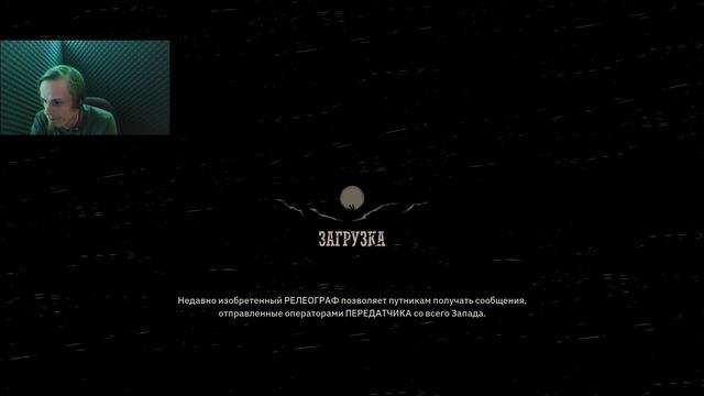 РЕВАНШ! #27 Weird West