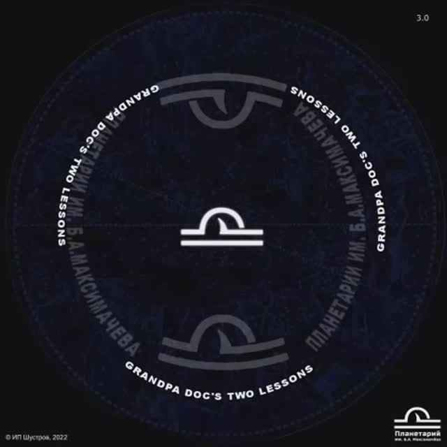Уроки Дедушки Дока 3.0 ENG