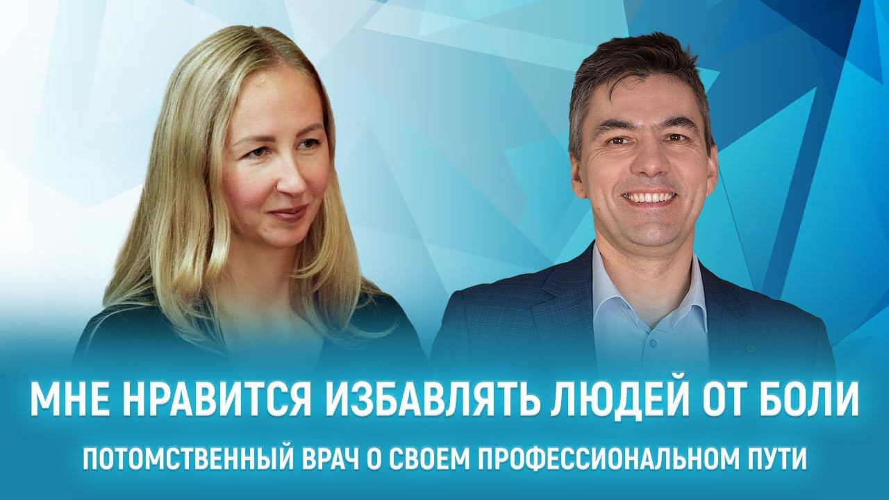 Невролог и мануальный терапевт Елена Поройко о своем пути в реабилитации и обучении в МАМР