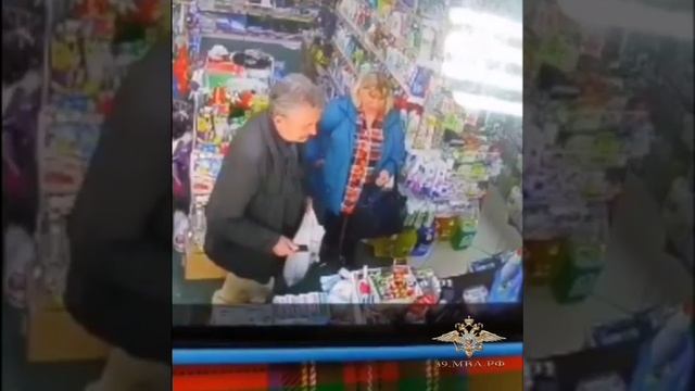 Полиция устанавливает личность подозреваемых в краже денег с банковской карты