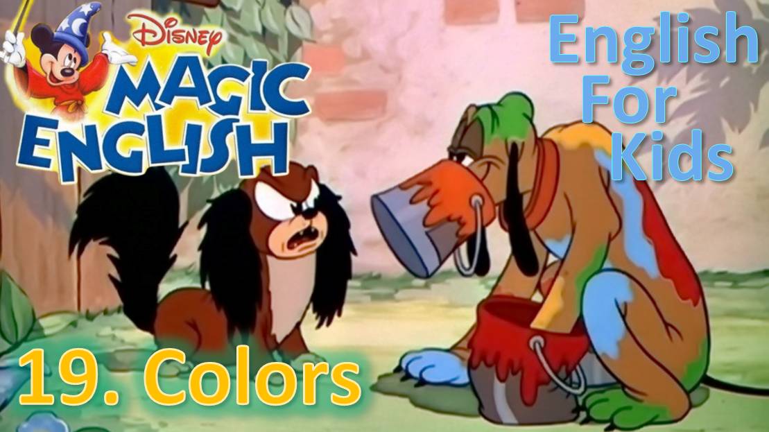 Magic English Ep. 19 - Colors (HD) | Original version - Без перевода