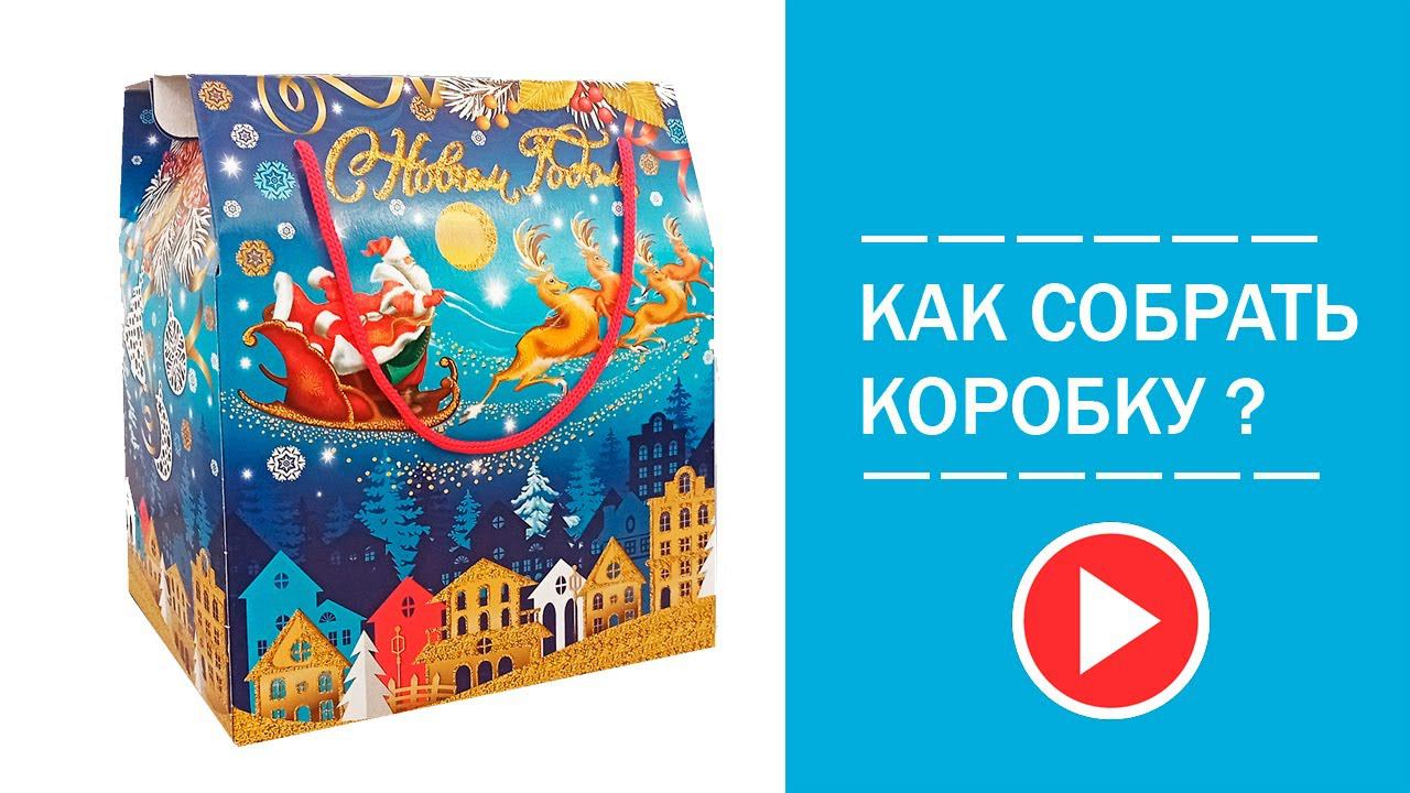 Подарочная упаковка "Город золотой", 1600 г