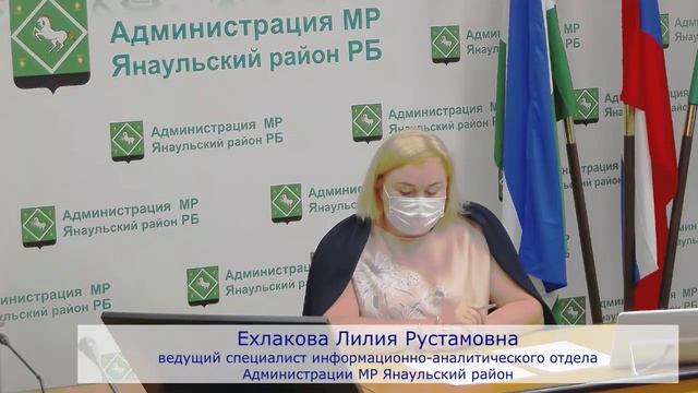 Брифинг 23 июля 2021 года